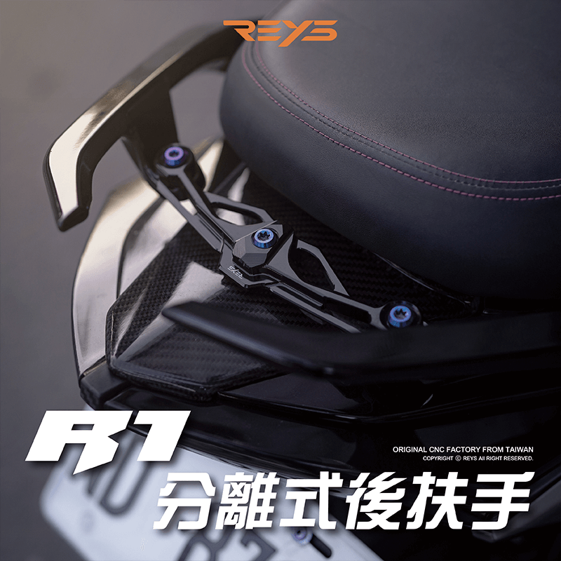 REYS官方網站 | 機車二輪改裝精品零配件 | CNC設計開發製造商