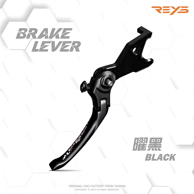【REYS】鋁合金碳纖維拉桿 | CNC煞車拉桿 | REYS拉桿